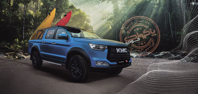 KMC T8 - پاکروان خودرو